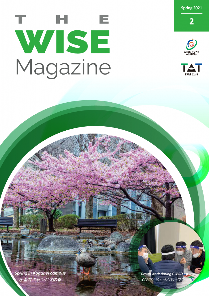 WISE Magazine & Pamphlet | Tokyo University of Agriculture and Technology.