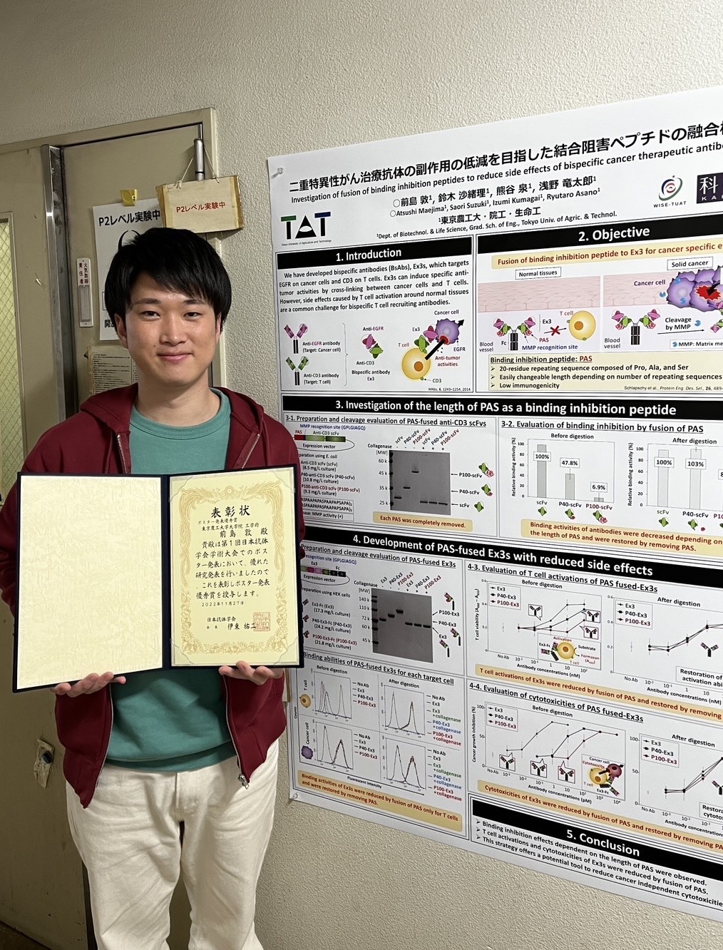 Atsushi Maejima received the Poster Presentation Award at the 1st ...